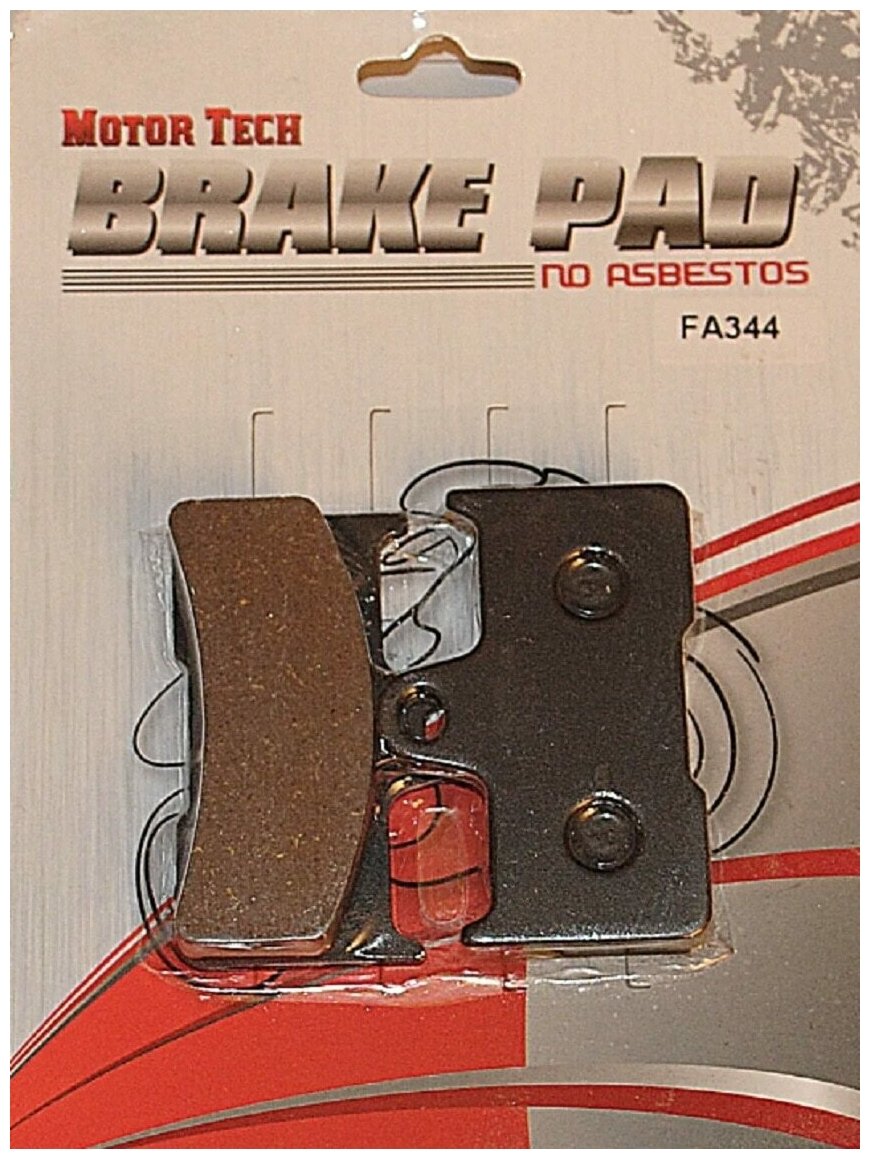 Тормозные колодки CF Moto ATV FA344 для мотоциклов, квадроциклов и т. д.