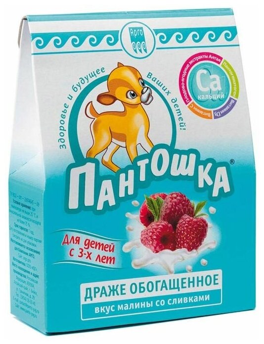 Драже «Пантошка-Ca», 80 г