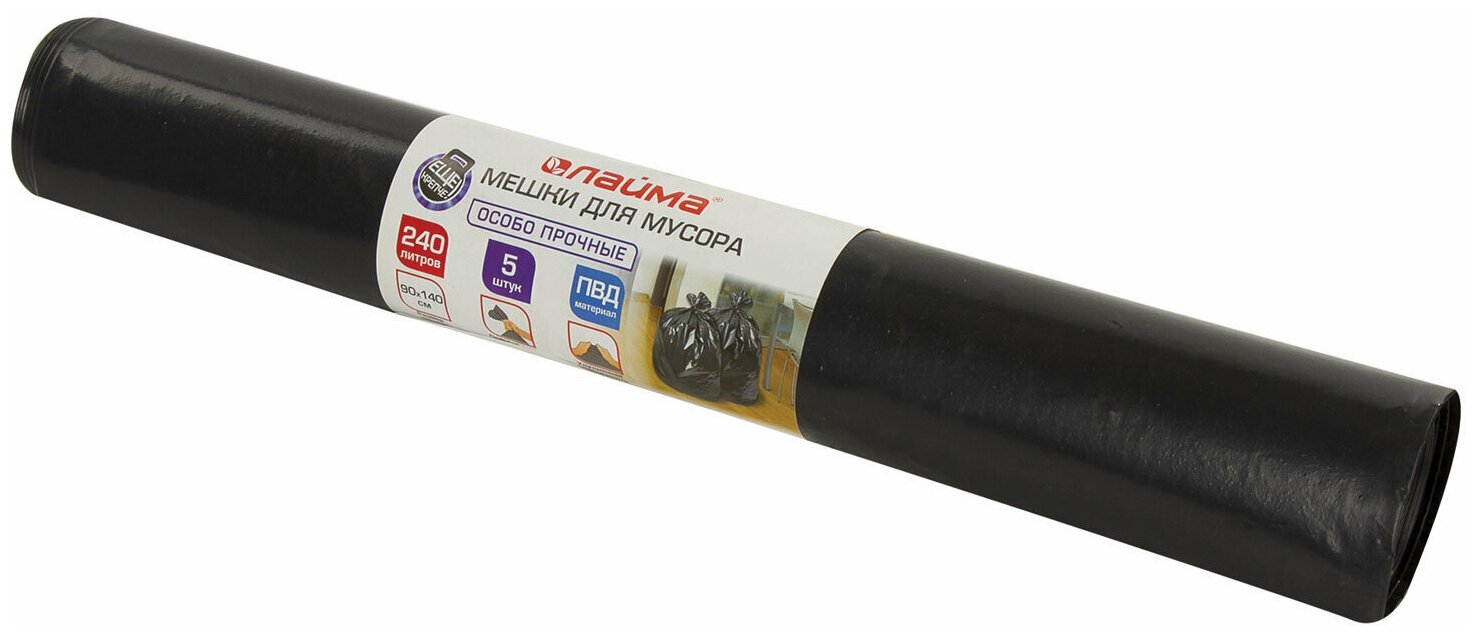 Мешки для мусора 240 л черные в рулоне 5 шт. особо прочные, ПВД 80 мкм, 90х140 см, LAIMA, 605339