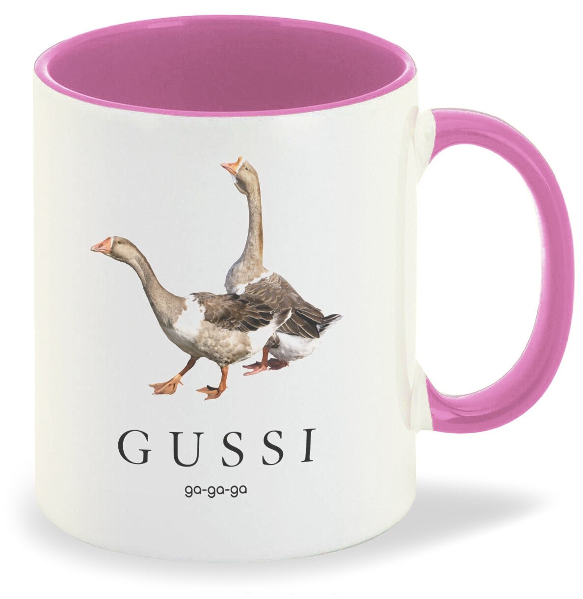 Кружка розовая CoolPodarok Gussi ga-ga-ga. Гуси ГаГаГа
