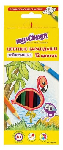 Карандаши цветные супермягкие юнландия "экзотика", 12 цветов, трехгранные, с раскраской, 181647 (цена за 1 ед. товара)