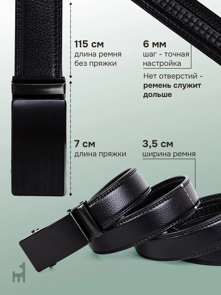Ремень  для мужчин — фото 1