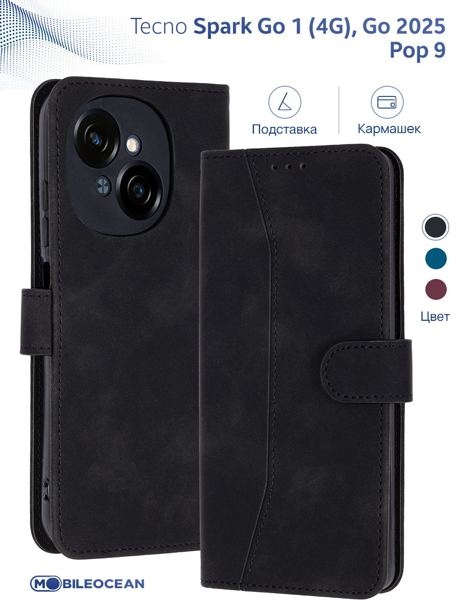 Чехол на Tecno Spark Go 1 4G, Spark Go 2025, Tecno Pop 9 книжка, противоударный, с карманом для карт, с защитой камеры, застежка с магнитом, черный / Текно Спарк Го 1 Го 2025 Поп 9