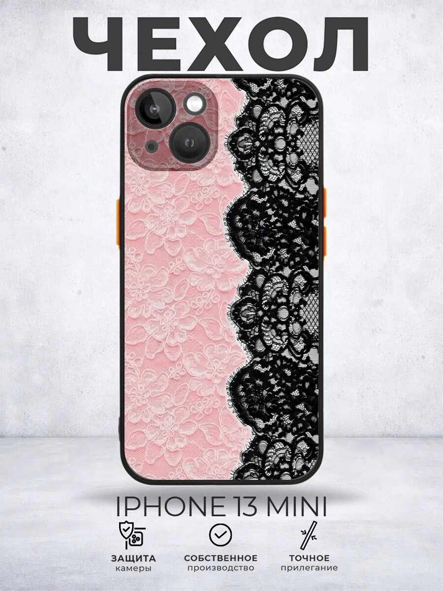 Чехол матовый на iPhone 13 mini Y2K