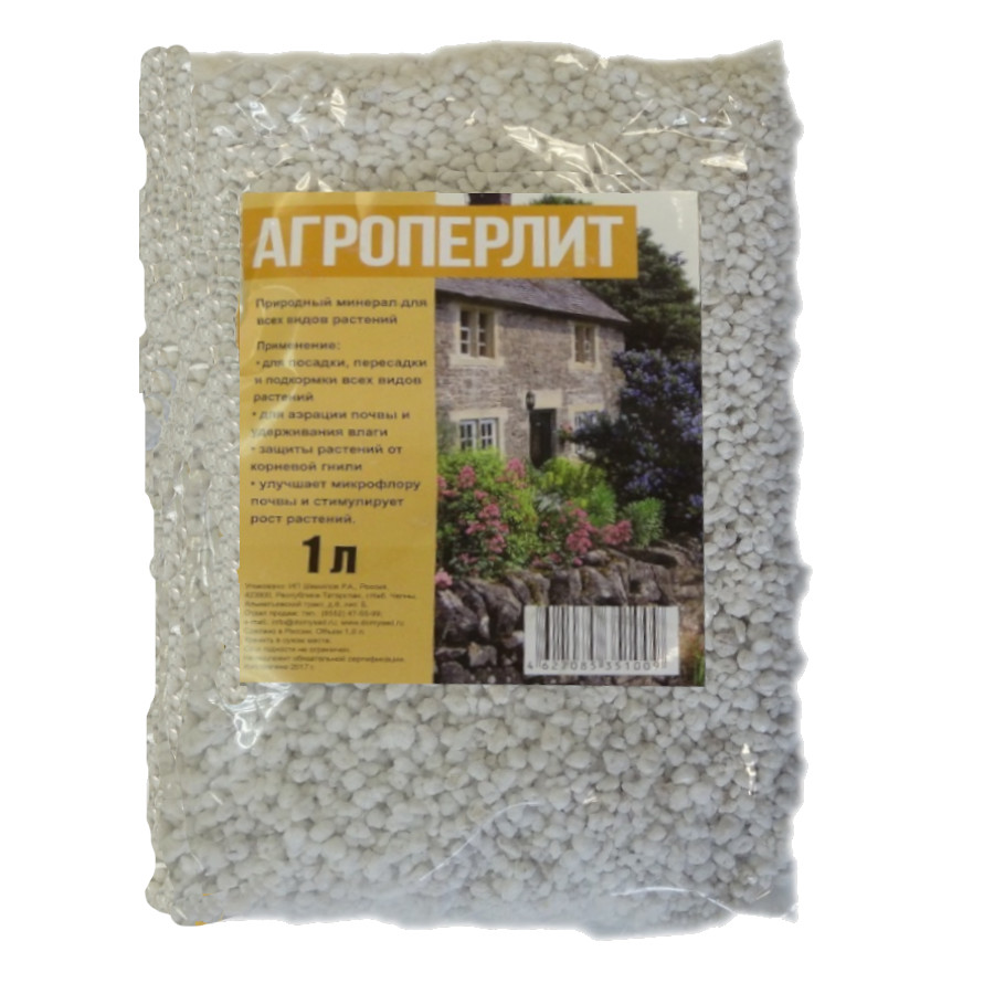Агроперлит , 1л, универсальный, натуральный, вулканический минерал