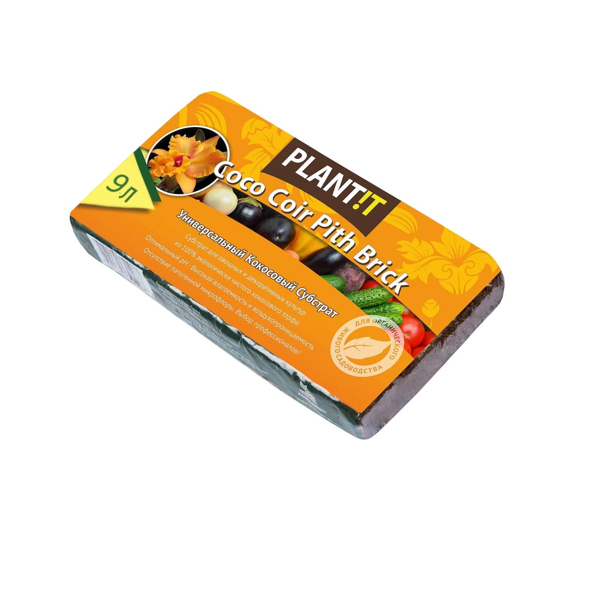 Кокосовый субстрат Plantit (брикет), универсальный, объем 9 л