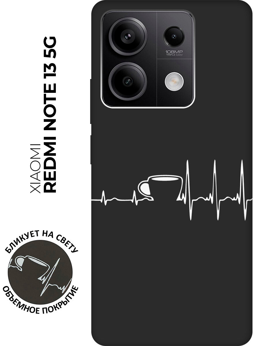 Силиконовый чехол на Xiaomi Redmi Note 13 5g / Сяоми Редми Ноут 13 5г с рисунком "Coffee Cardiogram W" Soft Touch черный