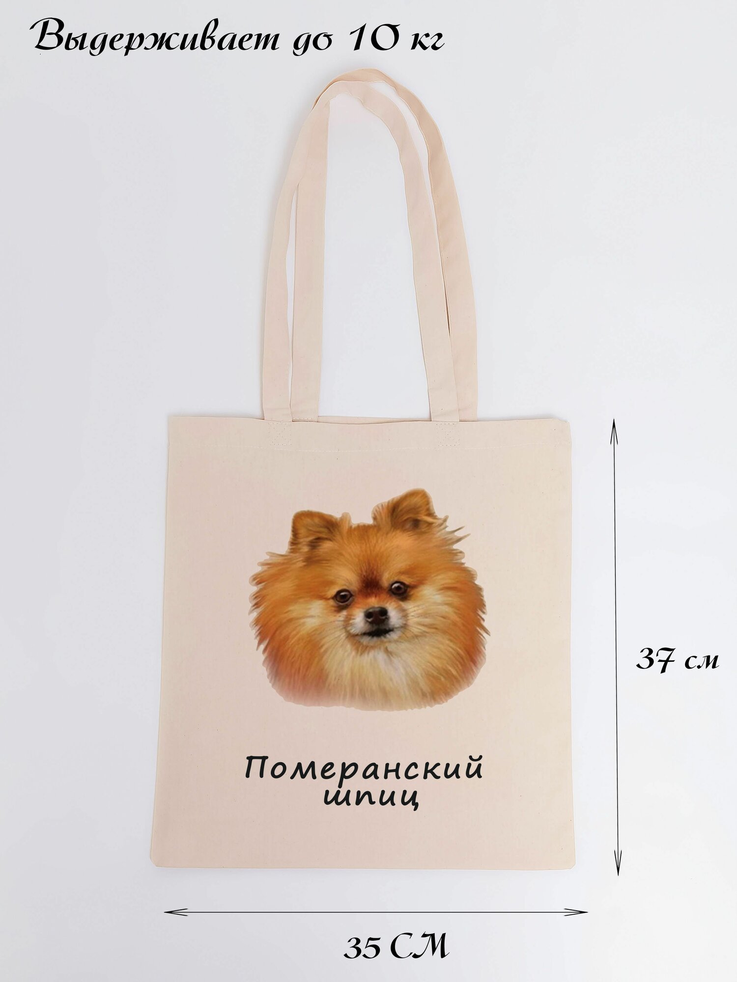 Сумка мессенджер