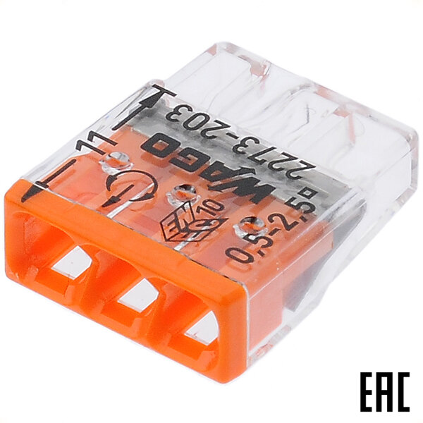 Клемма Wago 2273-203 безвинтовой 3х(0,5-2,5) кв. мм для меди (100 шт. в комплекте)