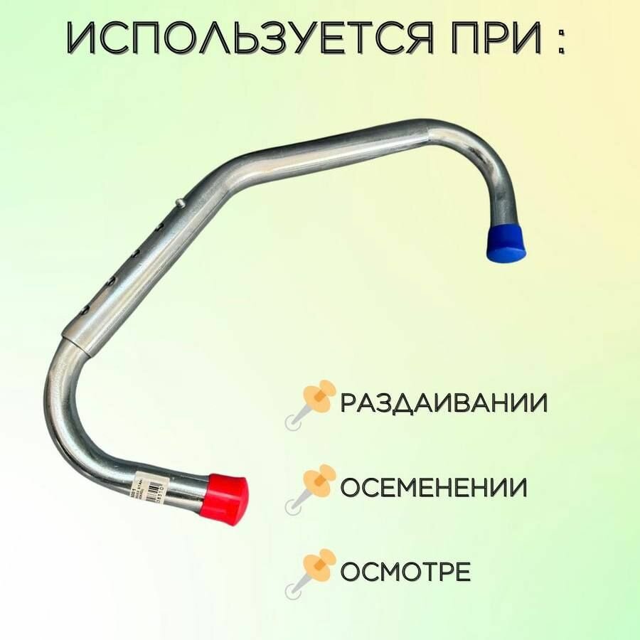Антибрык для КРС — фото 1