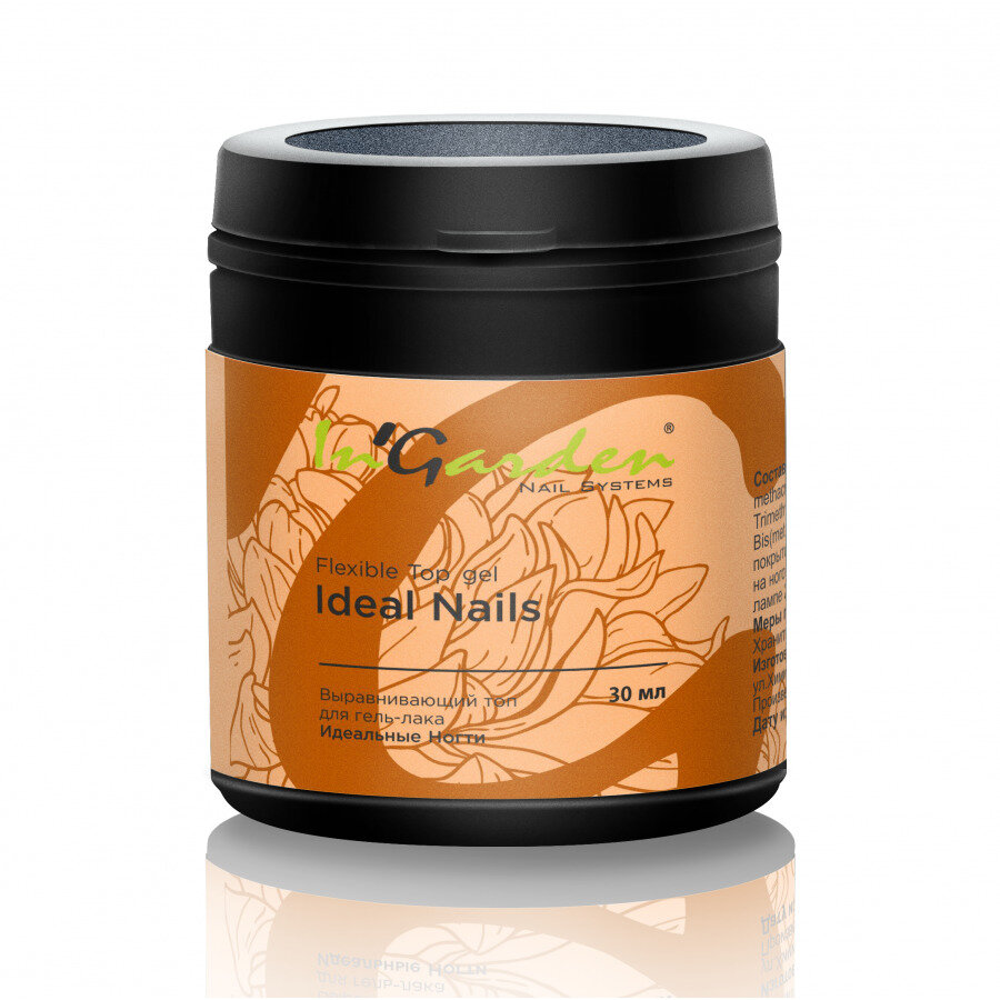 In'Garden flexible top gel "ideal nails, Топ для гель-лака с липким слоем "Идеальные ногти, 30 мл
