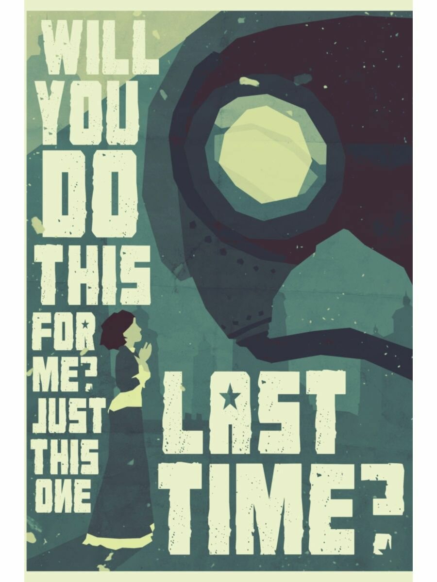 Постер "Bioshock. Последний раз"