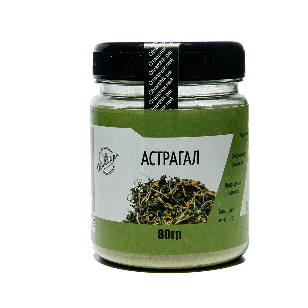 Астрагал (тонкий помол), вес 80 грамм от бренда "Отварчик пей"