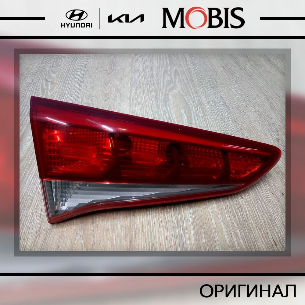 Задний фонарь автомобильный внутренний левый для Hyundai Tucson 2015-2018 / арт. 92403D7000 / бренд MOBIS