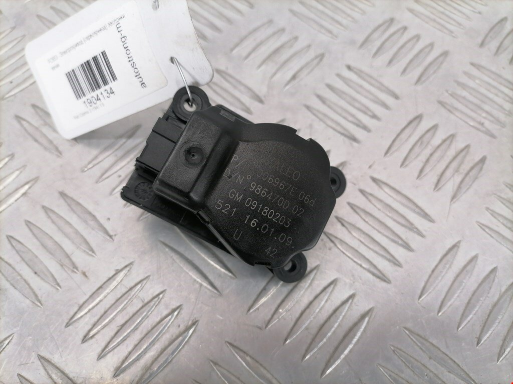 Сервопривод (электропривод моторчик привода) заслонки печки Fiat Croma 2 (194) 09180203 арт. 1904134