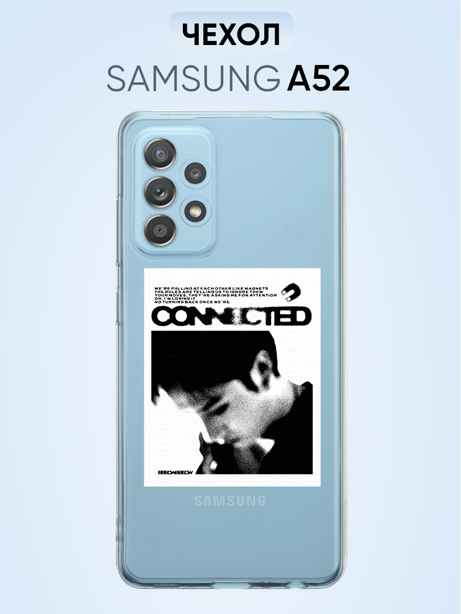 Чехол для Samsung A52, stray kids 5 Bang Chan connected
