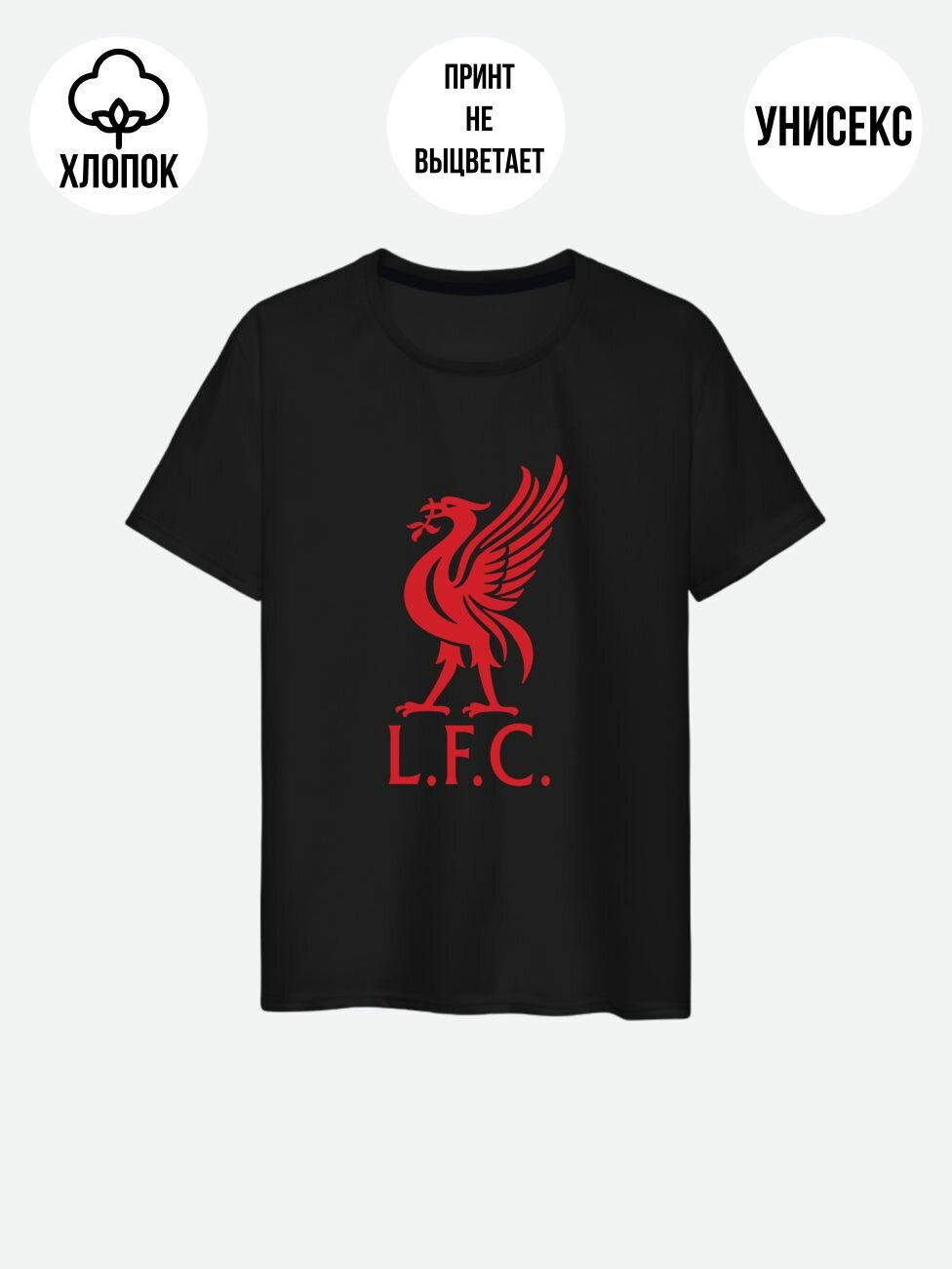 Футболка спортивная