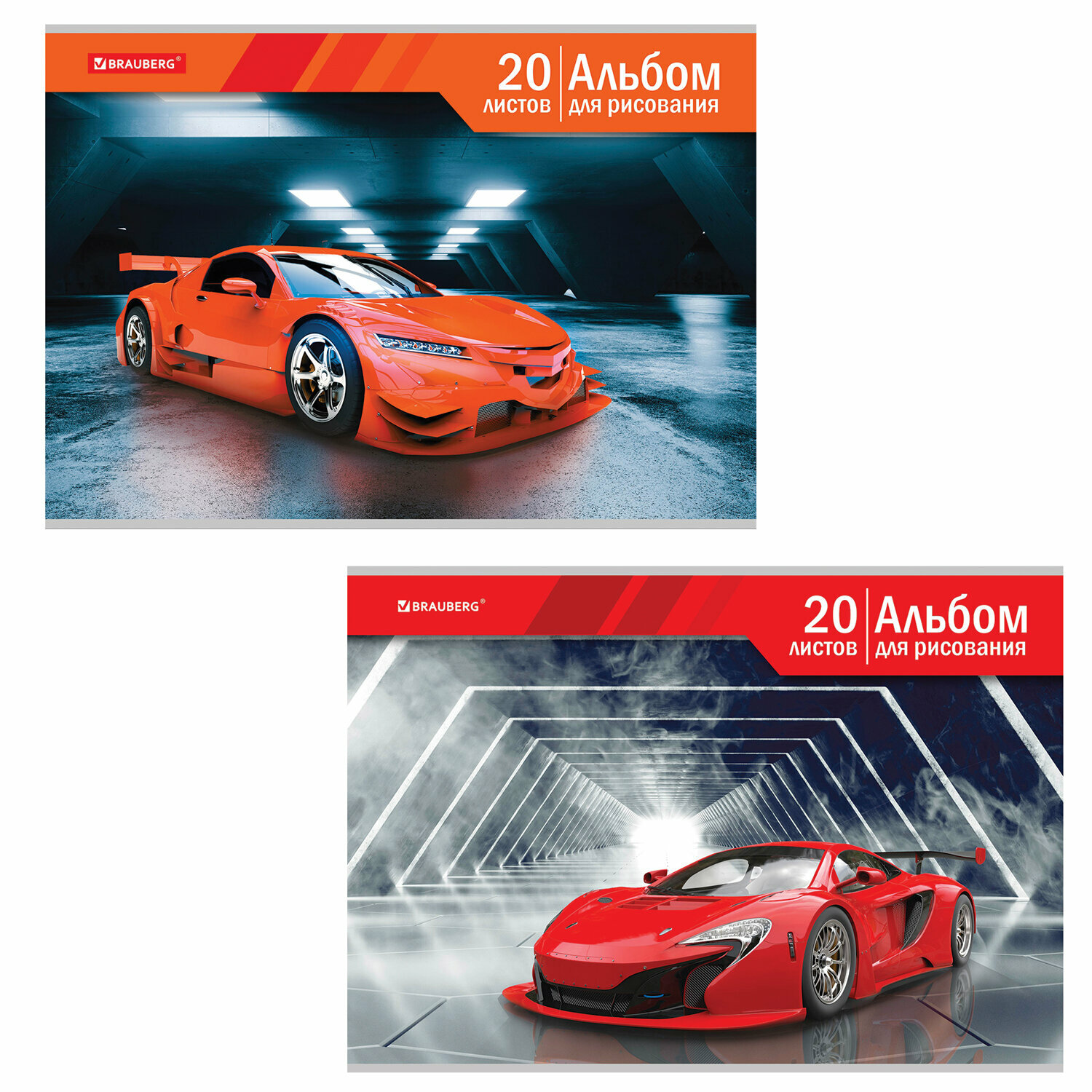 Альбом для рисования А4 20 л, скоба, обложка картон, BRAUBERG, 202х285 мм, "Автомир" (2 вида), 105604