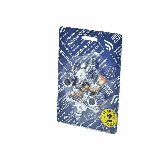 Маховик для смесителя в/к кран-букса керамическая резьба М18х1 упаковка скин М_Крест Центр Сантехники (Подольск) СК600436