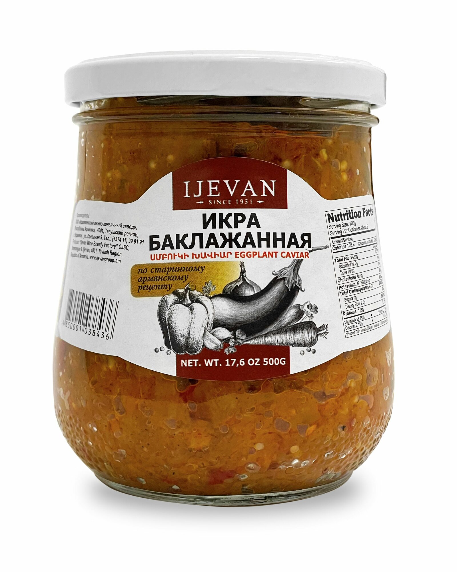 Икра баклажанная Иджеван по старинному рецепту, 500г х 1шт. Армения "IJEVAN"