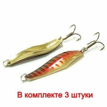 Блесна колеблющаяся для рыбалки Mister Cro прохоровка, 80/26 SDTiger, 3 штуки