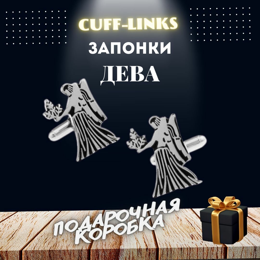 Запонки , серебряный