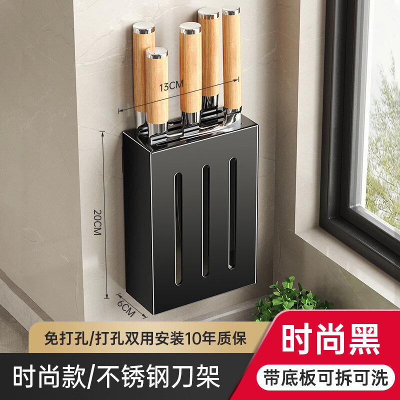Кухонная подставка для ножей, держатель для ножей, настенный органайзер без сверления, ящик для хранения ножей, домашняя подставка для ножей