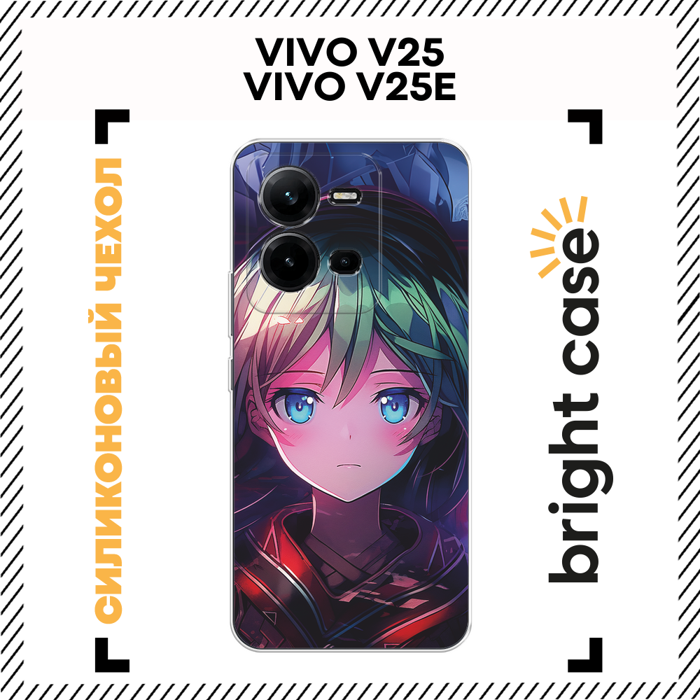 Чехол на Vivo V25/V25e / Виво V25/V25e с принтом Девушка аниме