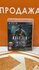 "Murdered Soul Suspect" - игра для PS3