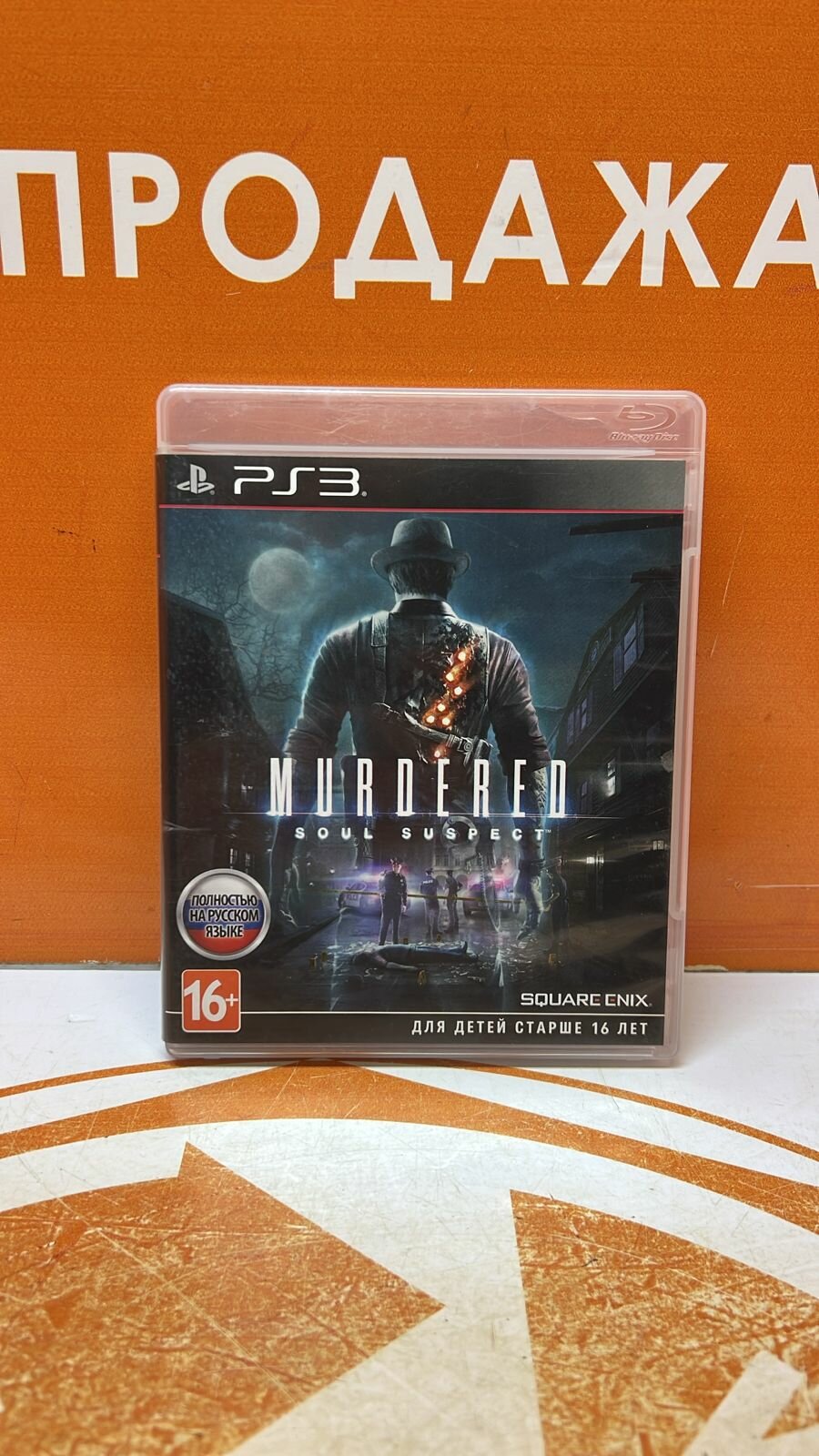 "Murdered Soul Suspect" - игра для PS3