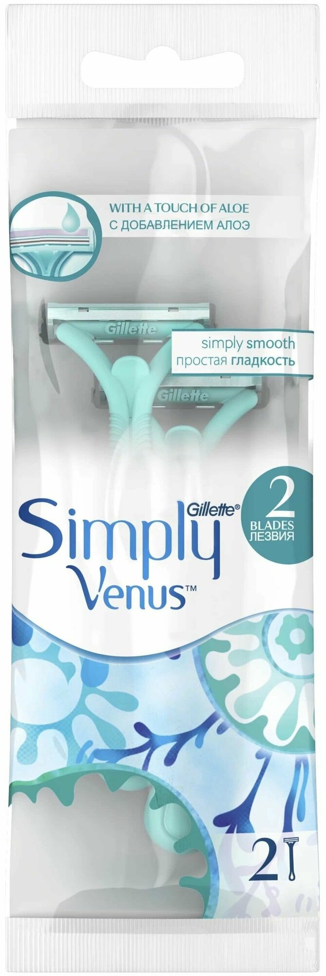 Venus Бритва одноразовая женская Simply с двумя лезвиями, 2 шт