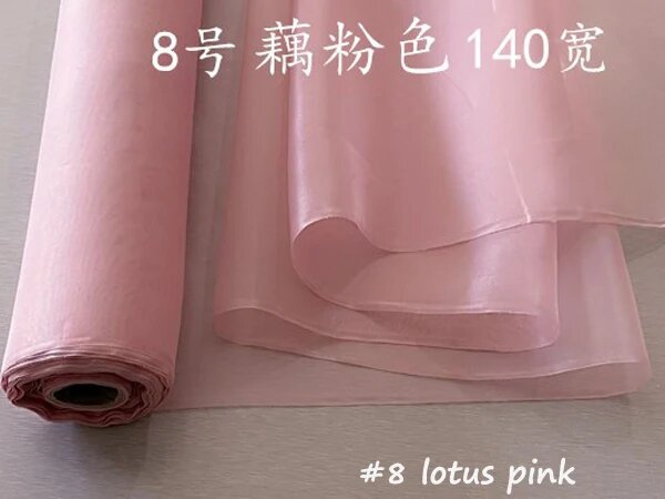 Органза шелковая, розовый #8 lotus pink, 100x114 см