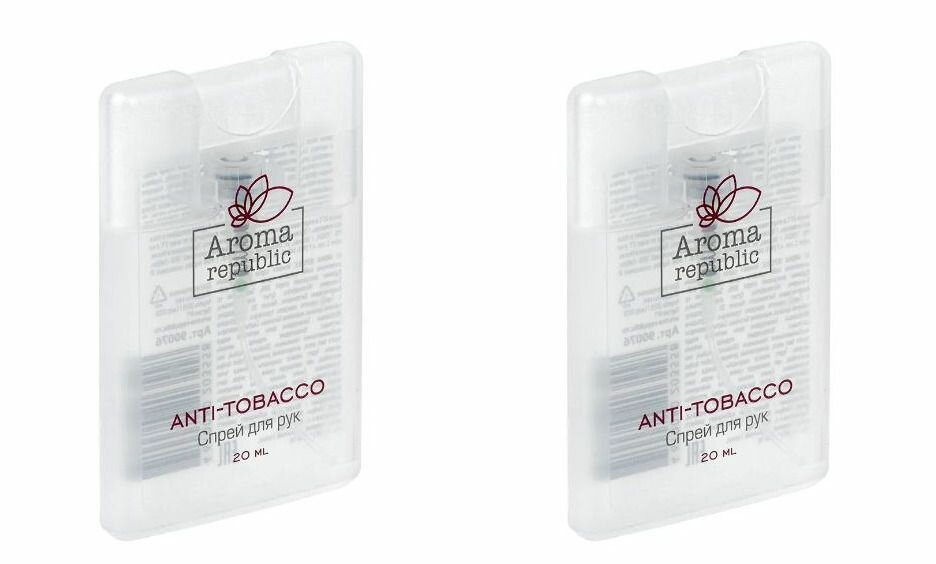 Aroma Republic Спрей-нейтрализатор запаха для рук, антитабак, 20 мл - 2 шт