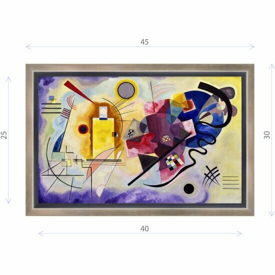 Картина Декор Депо Василия Кандинского Желтое Красное Синее Матовый холст в раме 30х45 см