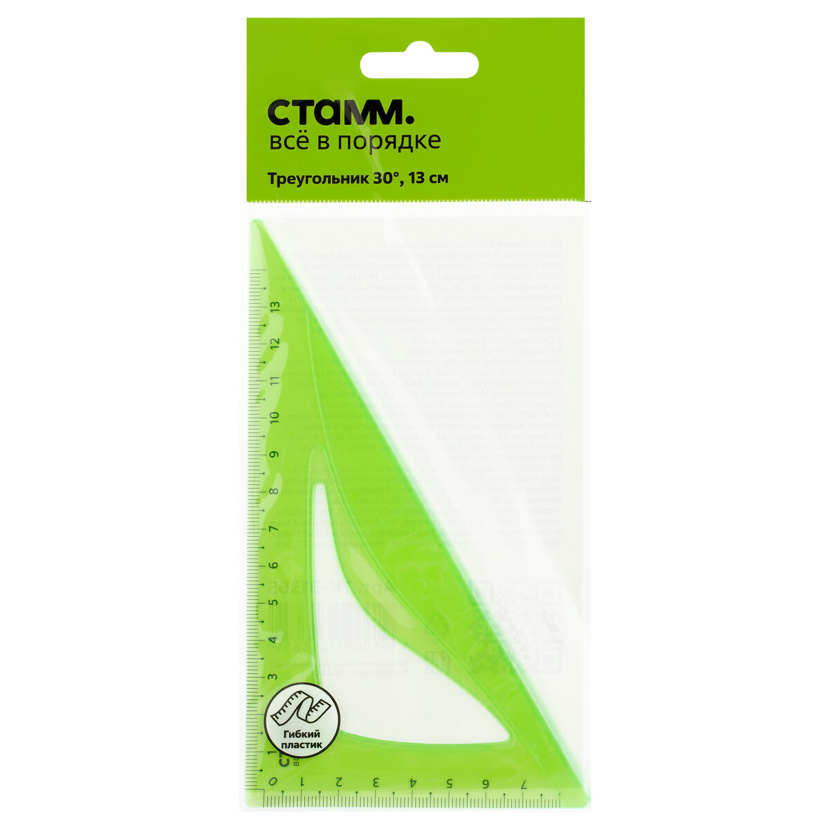 Комплект 32 шт, Треугольник 30°, 13см СТАММ, пластиковый, гибкий, прозрачный, зеленый, европодвес