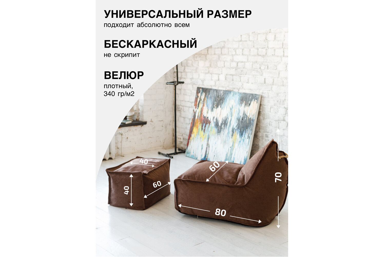 Кресло Hoff Манхеттен — фото 1