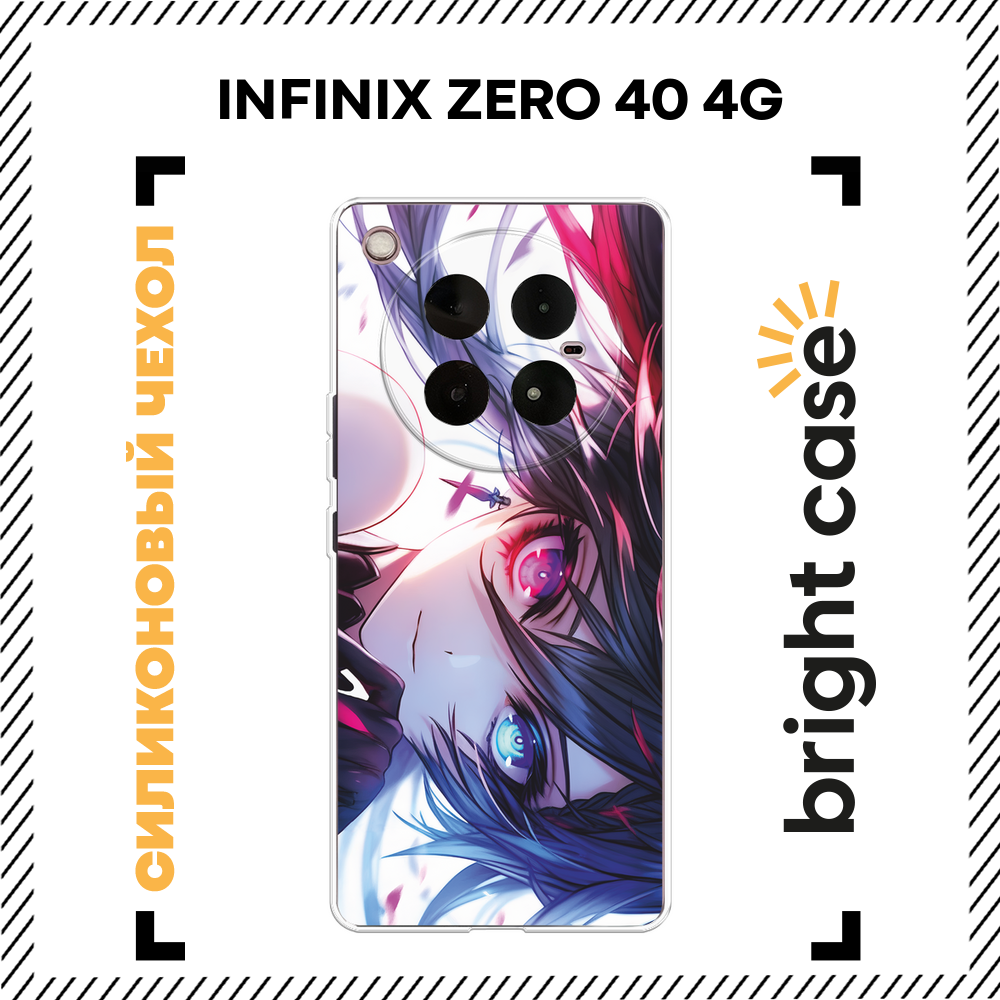 Чехол на Infinix Zero 40 4G / Инфиникс Зеро 40 4G с принтом Взгляд аниме