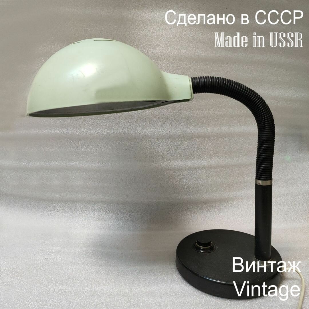 Настольная лампа винтажная советская СССР (1)