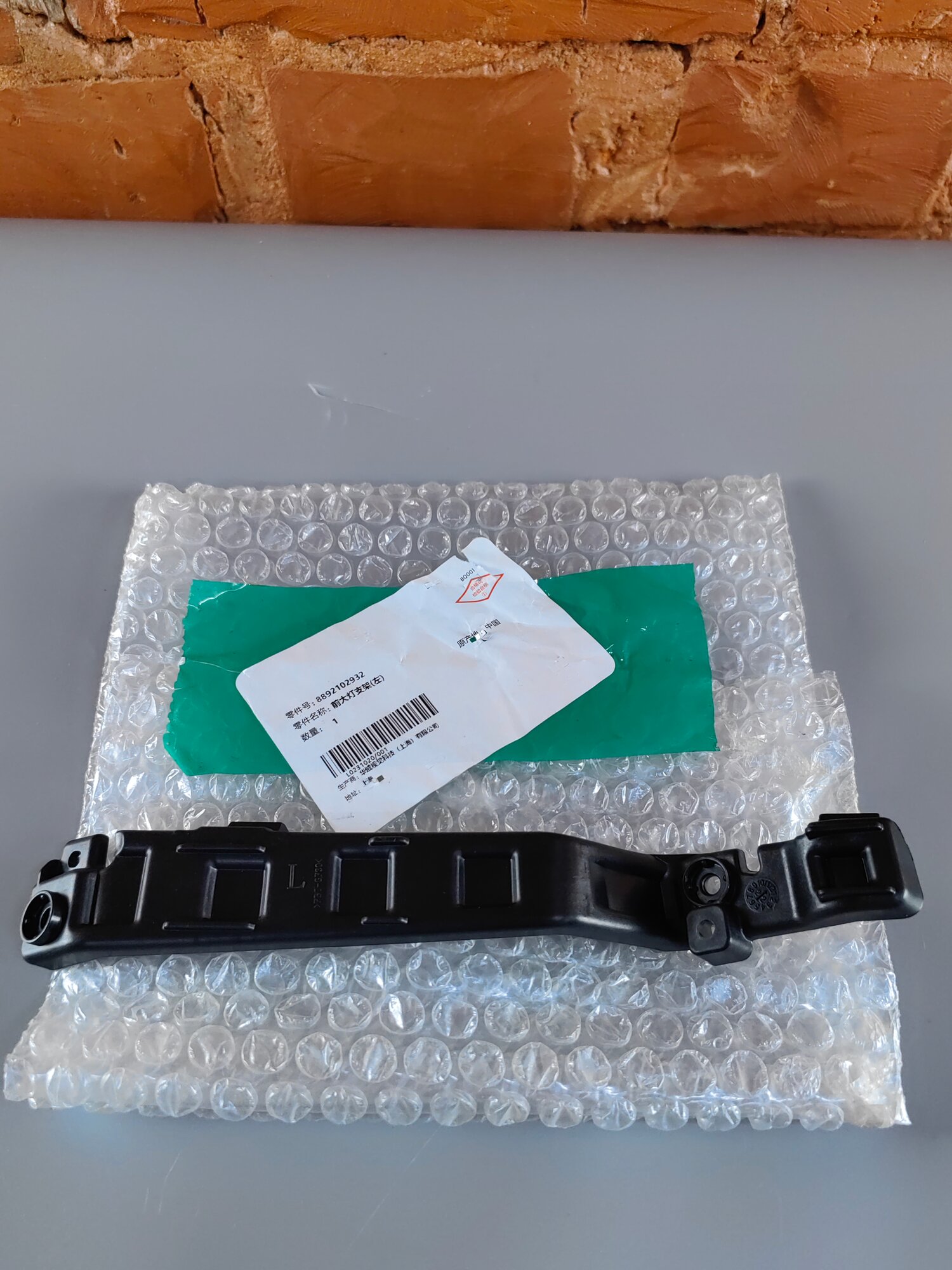 Zeekr Кронштейн фары правый Zeekr 001 8892102932