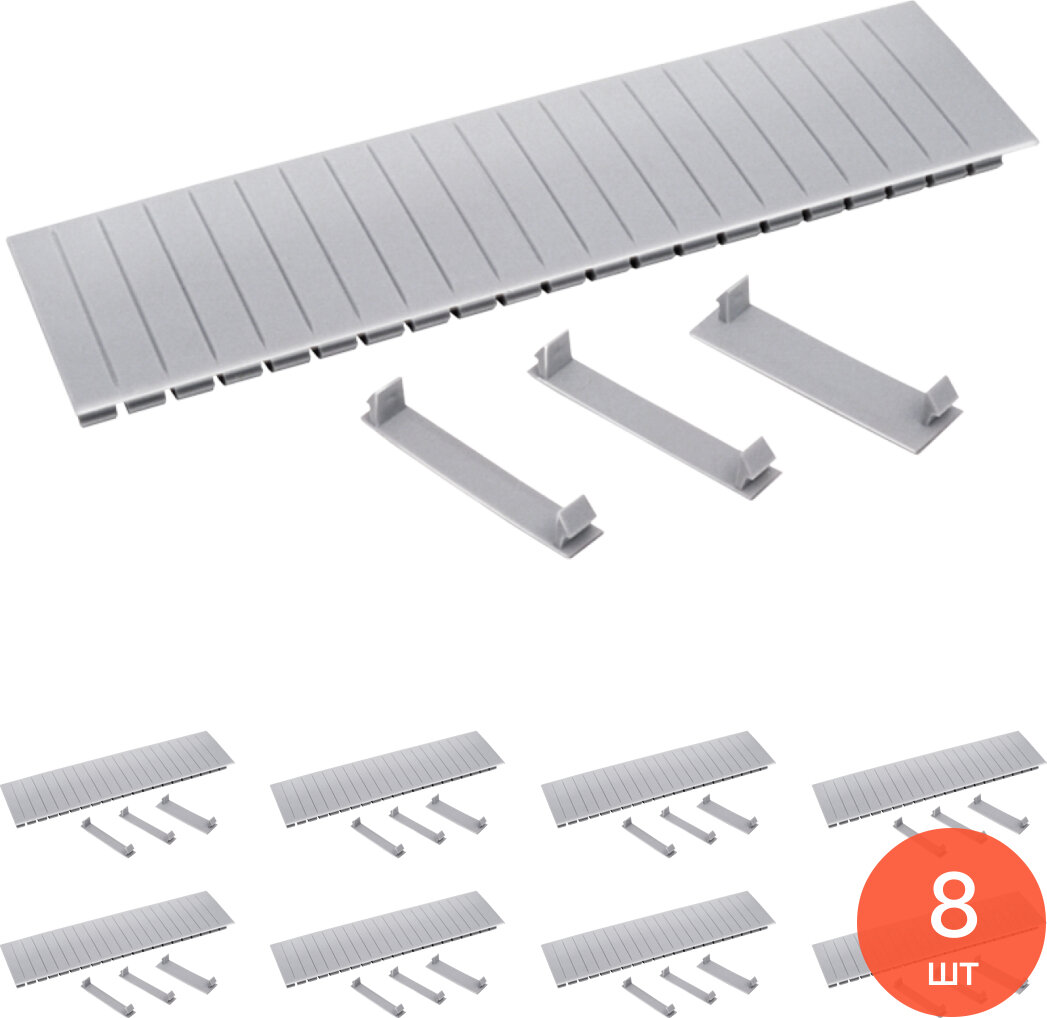 Заглушка IEK / ИЭК для пластрона из пластика, серый, 12 модулей / электрика (комплект из 8 шт)