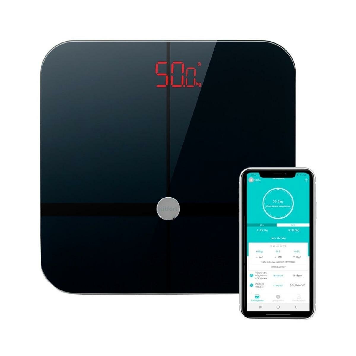Умные весы Kitfort Весы напольные диагностические Kitfort КТ-807 Чёрный