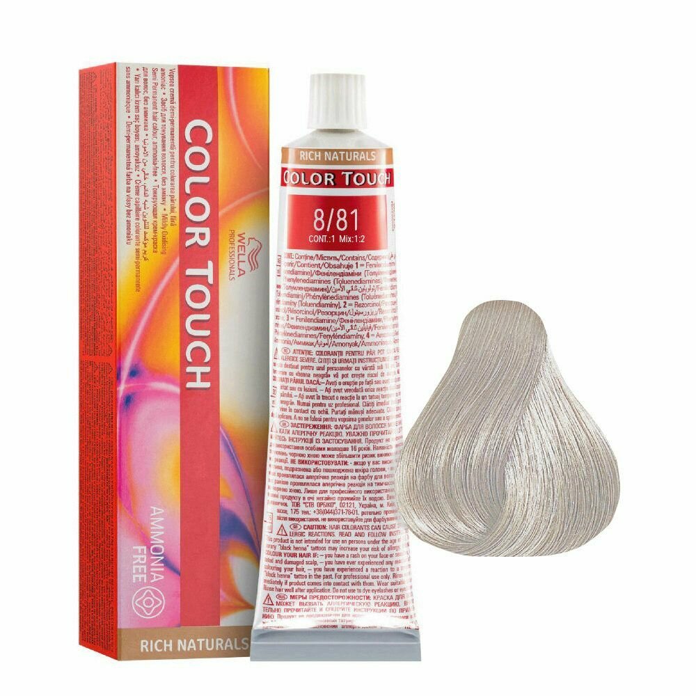 Wella Color Touch 8/81 Крем-краска Серебряный 60 мл