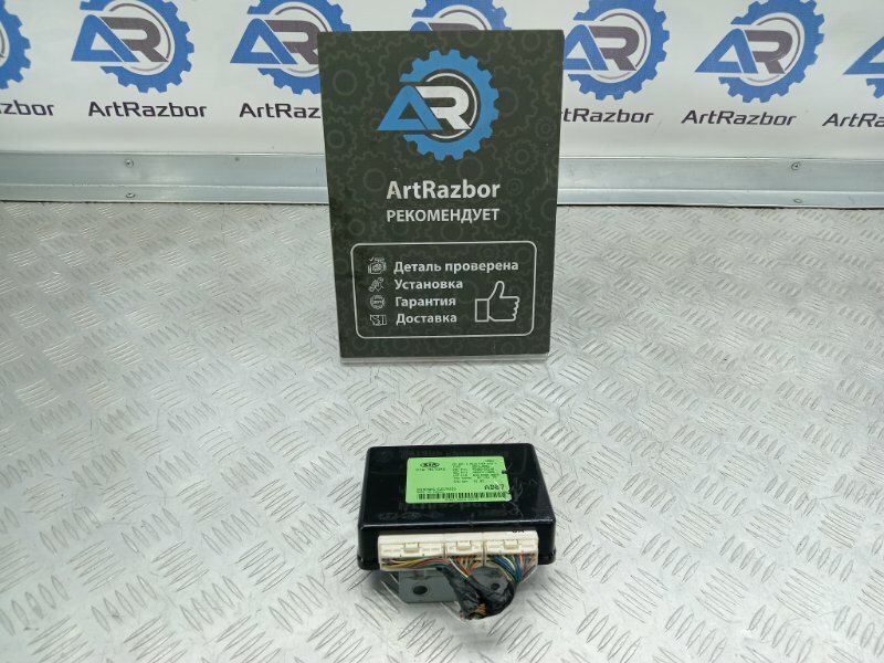 Б/У Блок комфорта Kia Soul AM / Киа Соул AM 1.6 G4FC 126 Л.С 2009