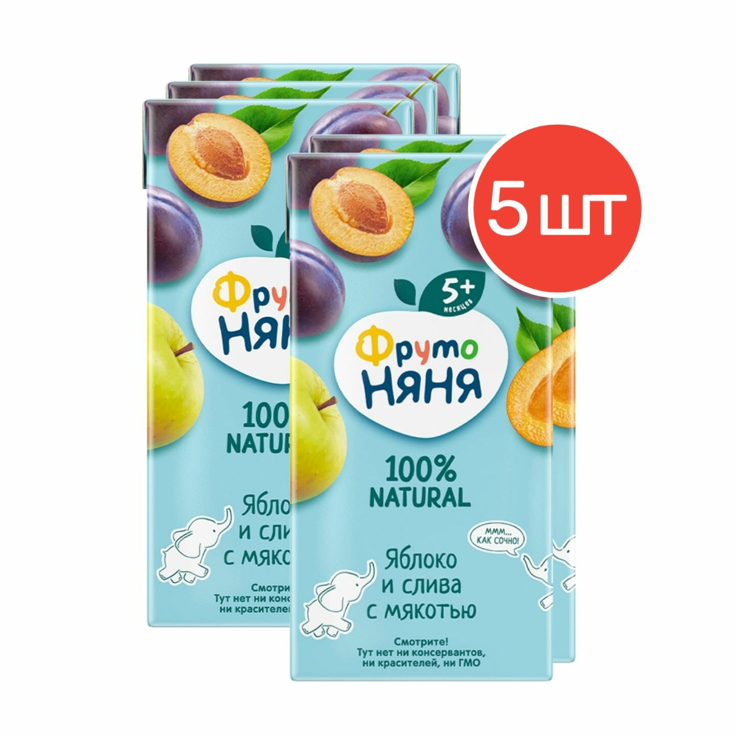 Сок ФрутоНяня из яблок и слив с мякотью с 5 месяцев 0,2 л 5 шт
