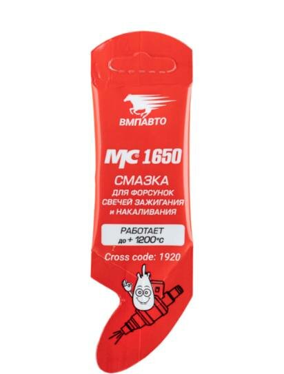 Смазка для свечей зажигания MC 1650, стик-пакет, 5 г, VMP-1920