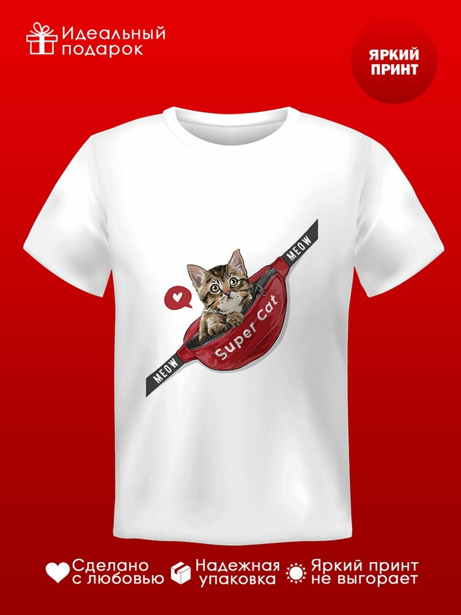 Футболка Достойный подарок для дорогих людей