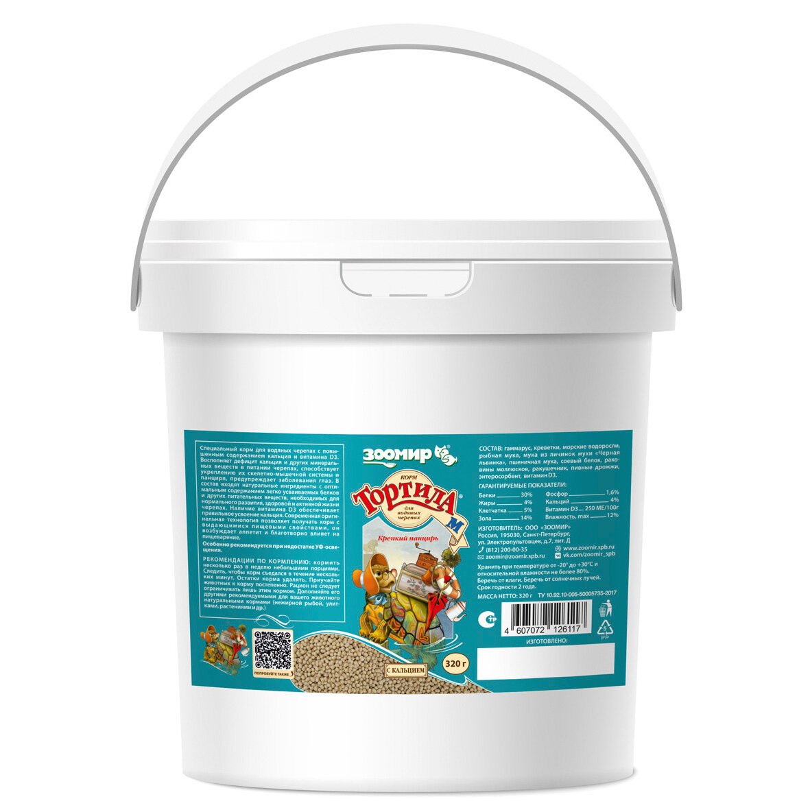 Корм зоомир "Тортила-М Крепкий панцирь" для водных черепах с кальцием, 320 г