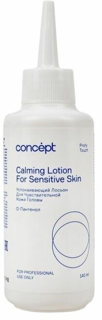 Profy Touch Успокаивающий лосьон для чувствит. кожи головы Calming lotion for sensetiv skin 140 мл