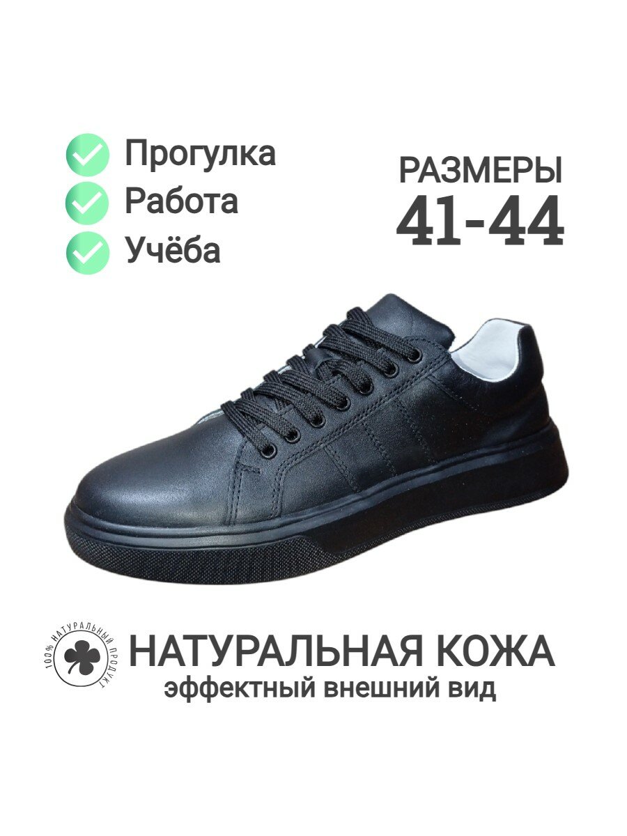 Полуботинки дерби