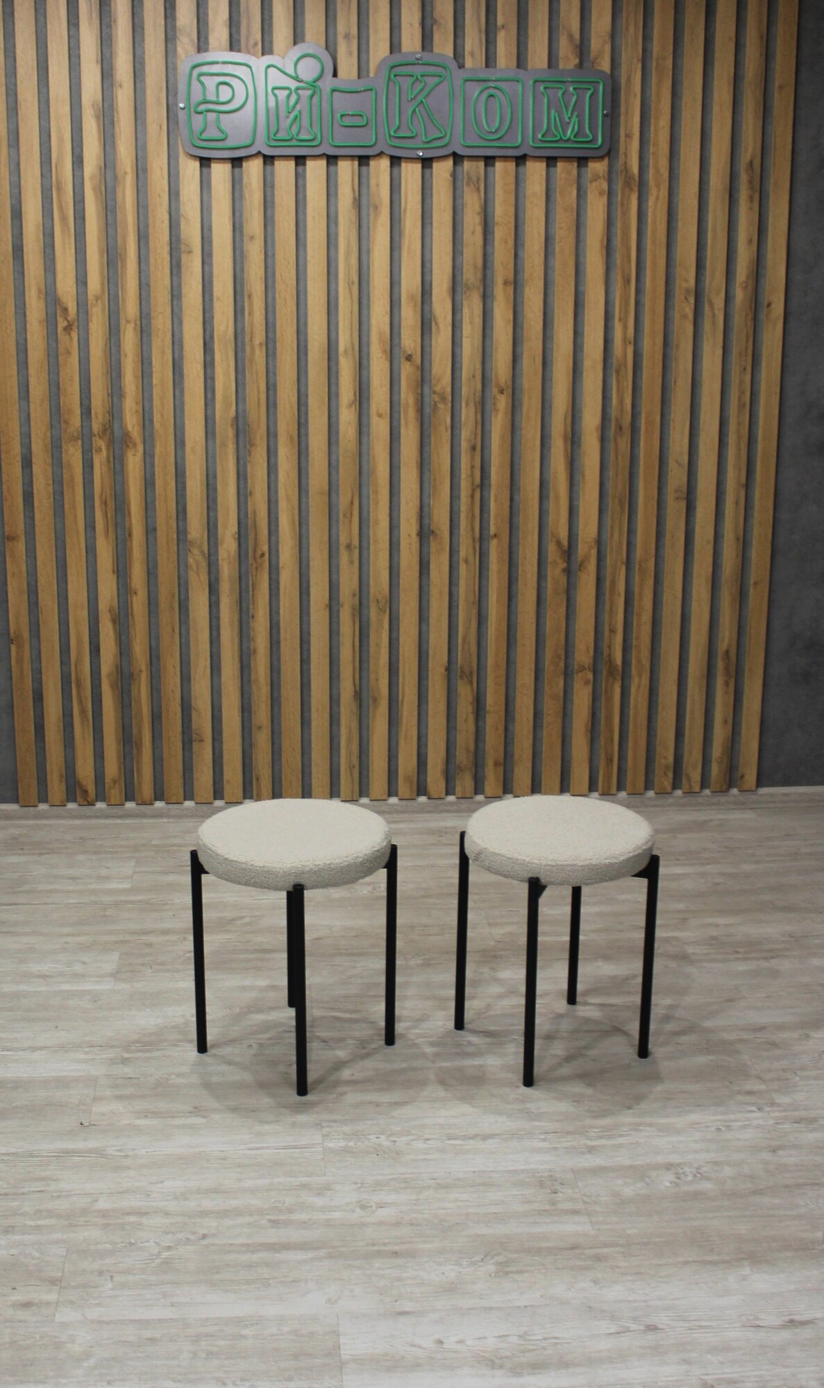 Табуреты RI-COM "Лофт", обивка из букле, металлическое основание, мягкая сидушка, 2шт